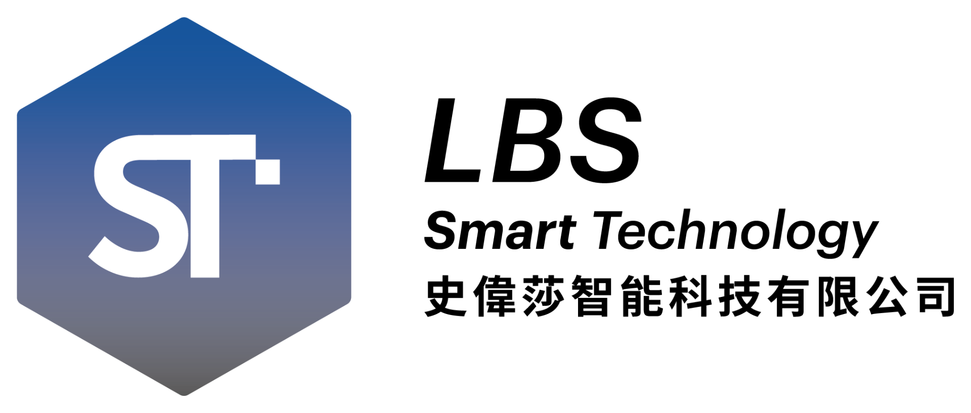 LBSST — Smart Hygiene & IoT Monitoring Solutions in Hong Kong